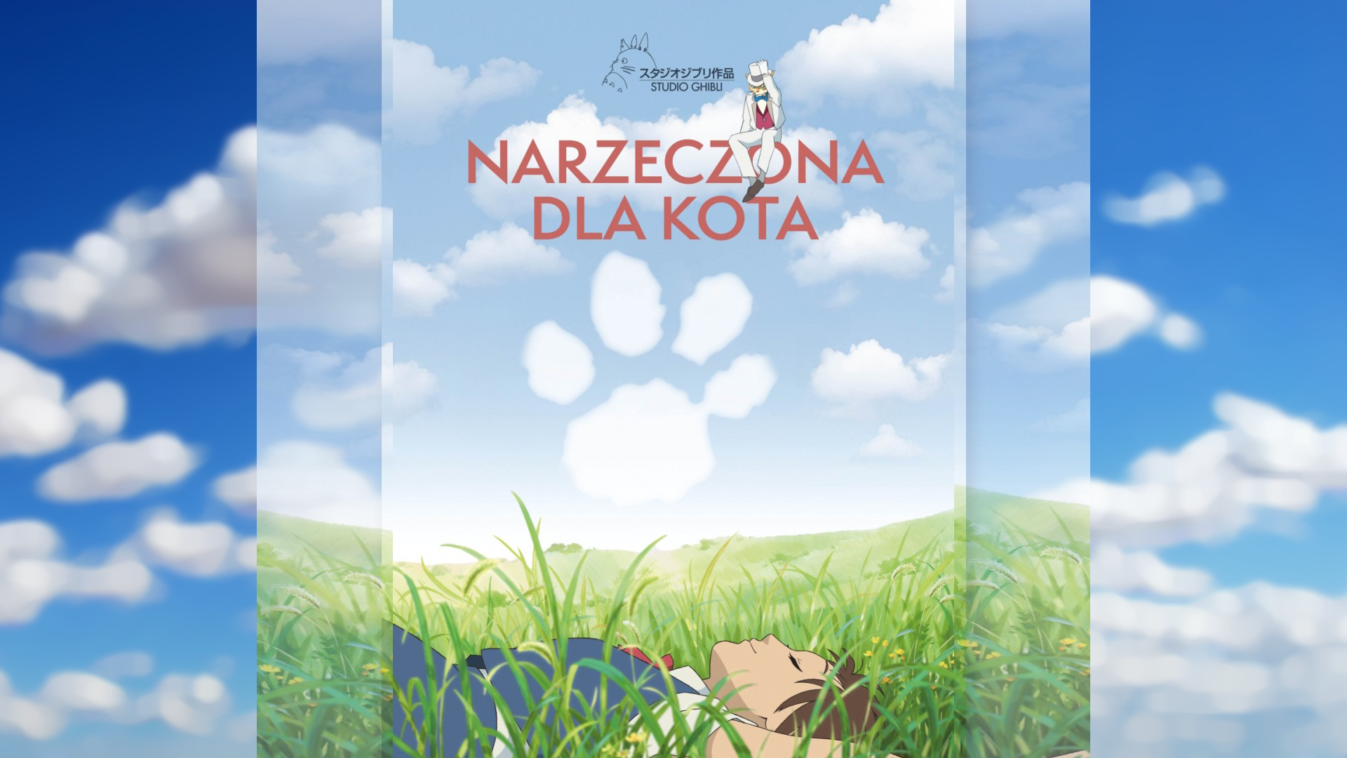 Narzeczona dla kota – Pszczyńskie Centrum Kultury Narzeczona dla kota – Pszczyńskie Centrum Kultury